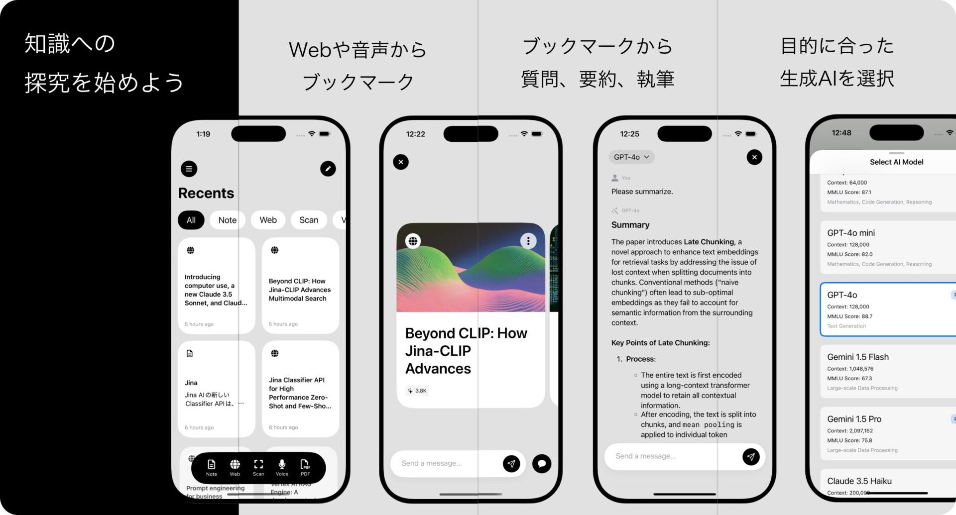 【スマホで複数AIモデルを同時解析!?】Reedrの使い方と、小規模事業オーナー向け無料アカウント＋特典動画プレゼント | 自然体で営む攻めの技術